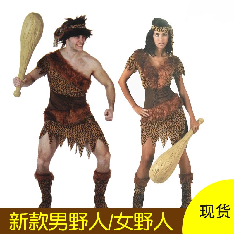 Adult Savage Costume Halloween cosplay Primal Tribe Native Performance ...
