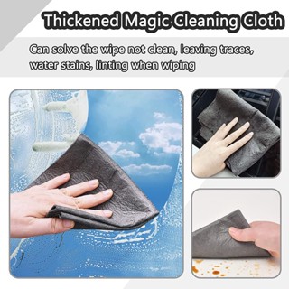 1/3pcs Magic Cleaning Cloth No Watermark Glass Wiping Cloth Reusable ...