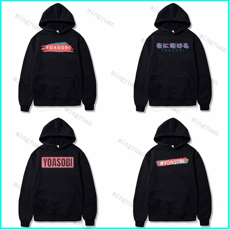 Yoasobi Racing Into The Night Hoodie 250g Heavyweight Sweatshirts Men ...