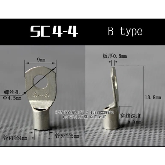 Tinned Copper Terminal lugs SC Series ring connector Solar lifepo4 SC2 ...