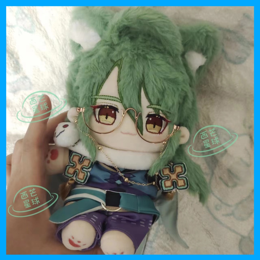20CM Doll Genshin Impact Baizhu Plushie Plush Cotton Doll Change ...