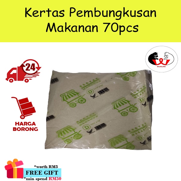 Brown Hawker Paper (D) Big Tree / Food Wrapping Paper / Food Wrapping ...