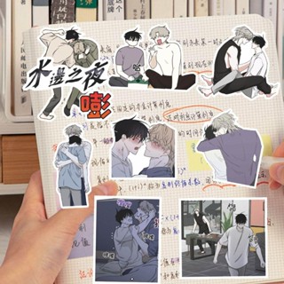 ANTIONE Korean BL Manwha Jinx Sticker, Korean BL Manwha Jinx Anime Joo ...