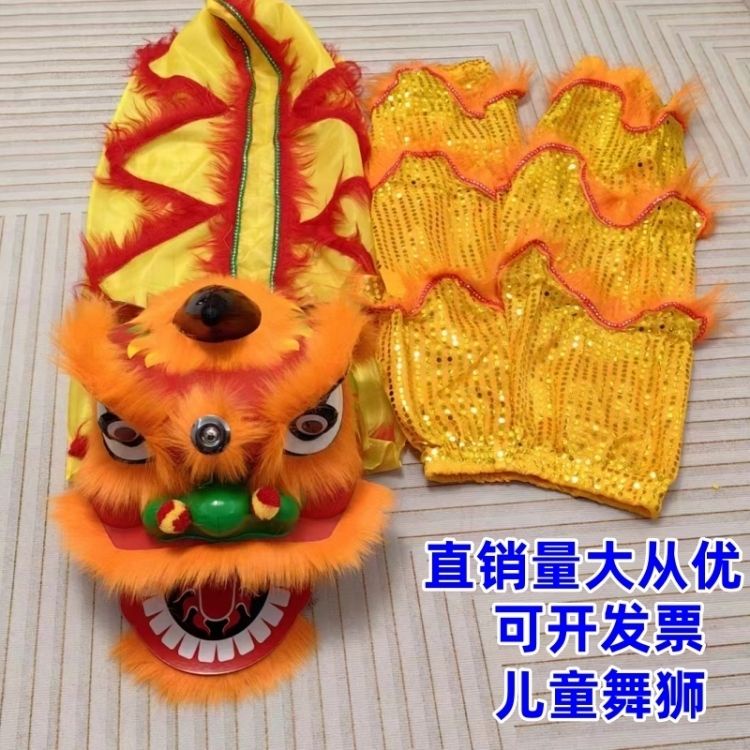 Lion Head Handmade Student Lion Dance Double Lion Dance Lion Head ...