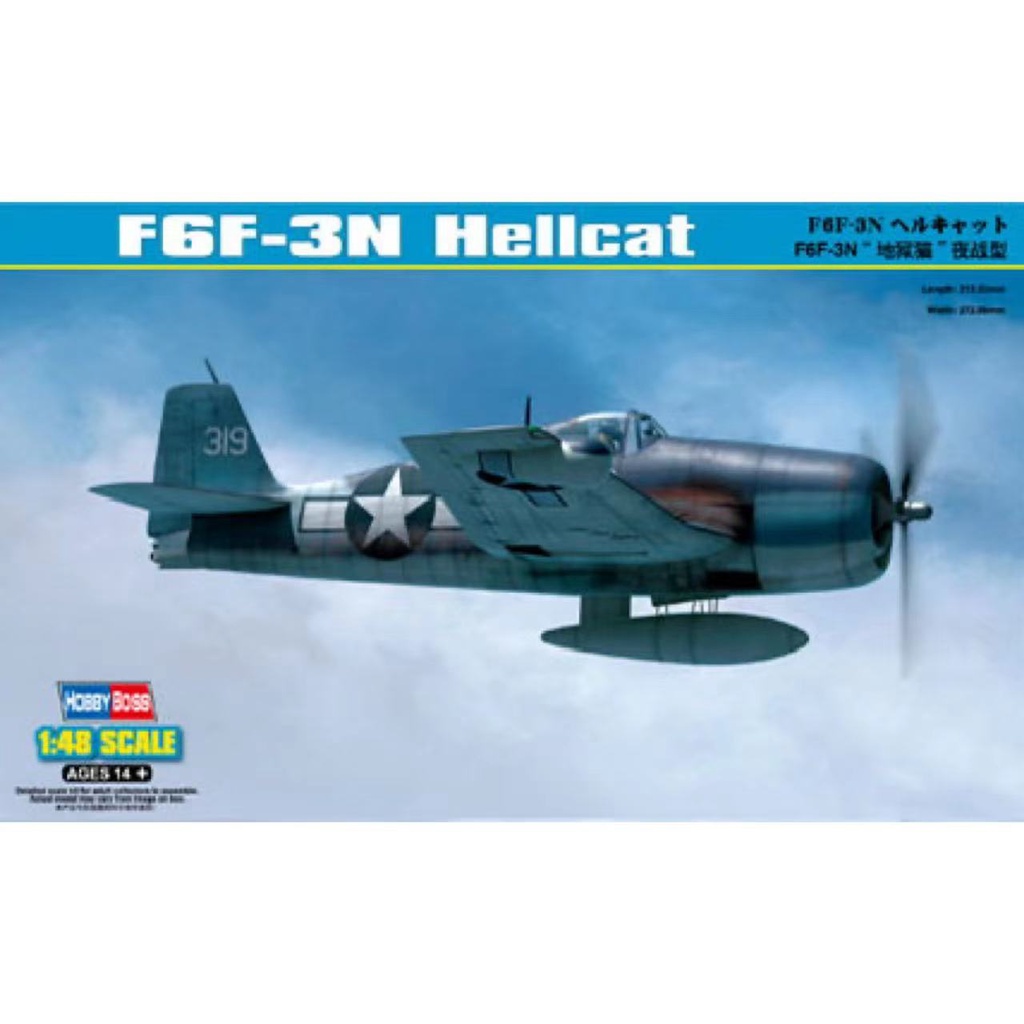 Trumpeter 80340 Adhesive Assembly Model 1/48F6F-3N "Hell Cat ""Night ...