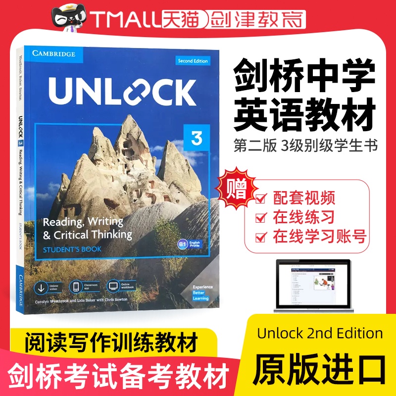 Cambridge Junior High School English Textbook Original Unlock Reading ...
