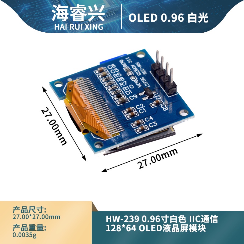 32cm Oled Display 12864 Lcd Screen Module Iic Interface 12864 Module White Light Shopee 