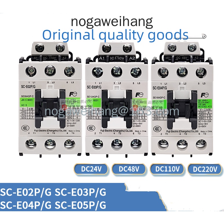 Fuji original contactor SC-E02P/G E03P/G E04P/G E05P/G DC24V 48V 110V Fuji original contactor ...