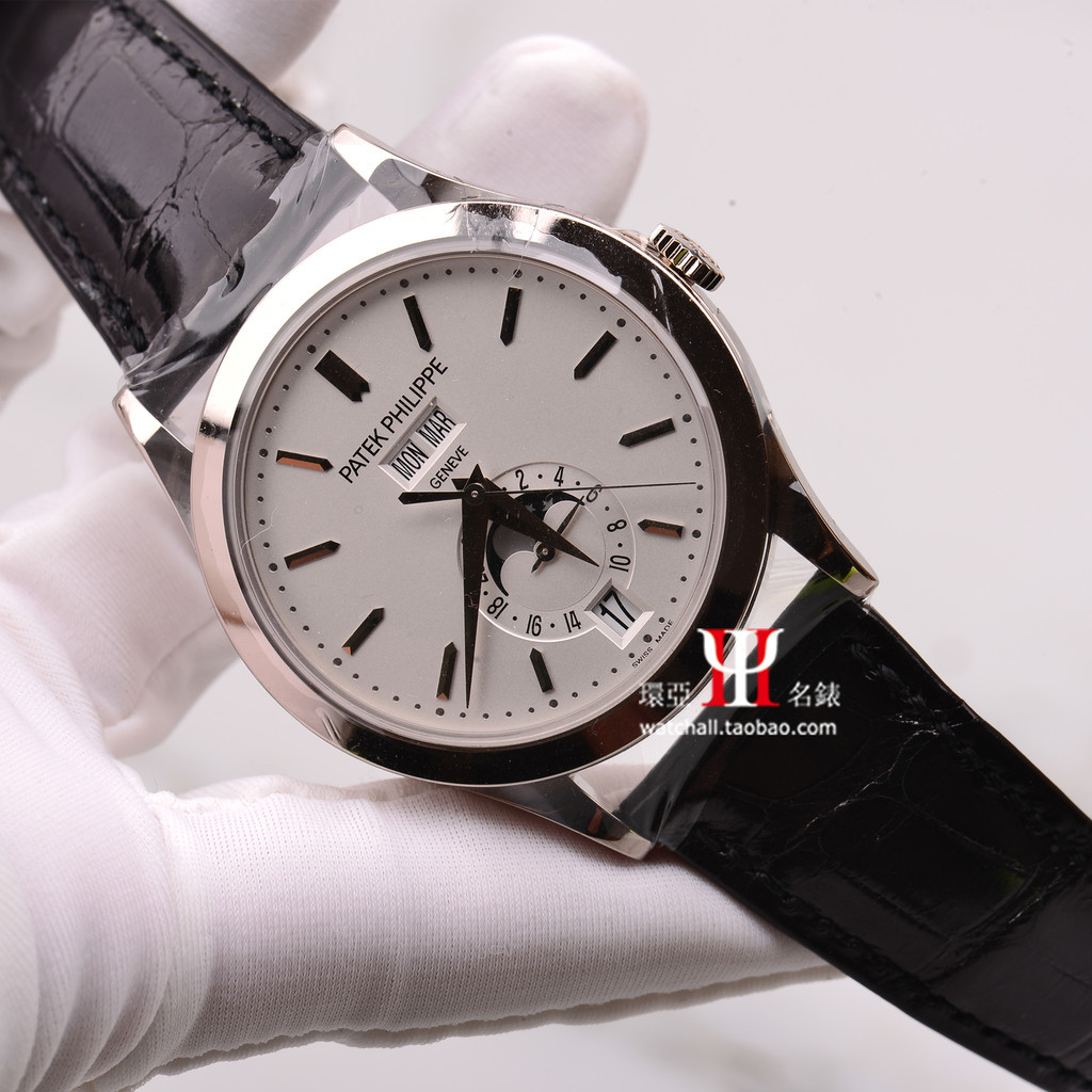 Patek Philippe PP Philippe Complex Function Chronograph Platinum 38.5mm ...