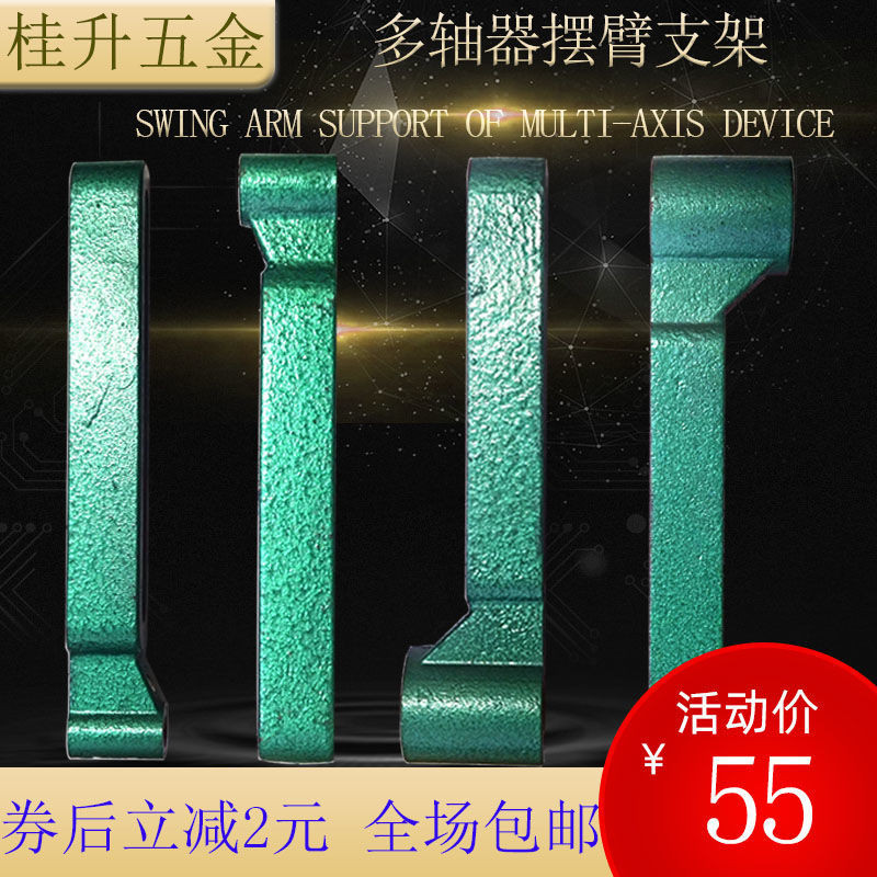 Multi-Axis Arm Cast Steel Cast Iron Bracket ER8/ER11/ER16/ER20/CT4/CT5 ...
