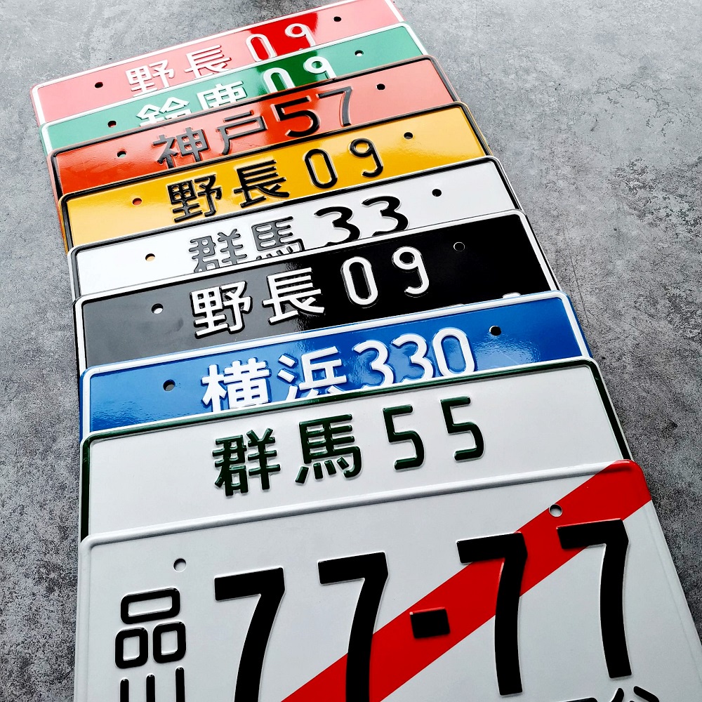 JDM Japanese Modified License Plate Aluminum Racing Car Personality ...