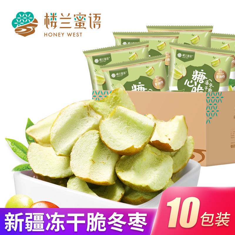 Freeze dried winter jujube slices 15g * 10 bags of crispy red dates ...