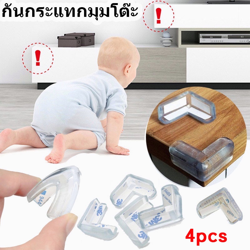 Shockproof Silicone Table Edge Protector Corner For Safety Children ...