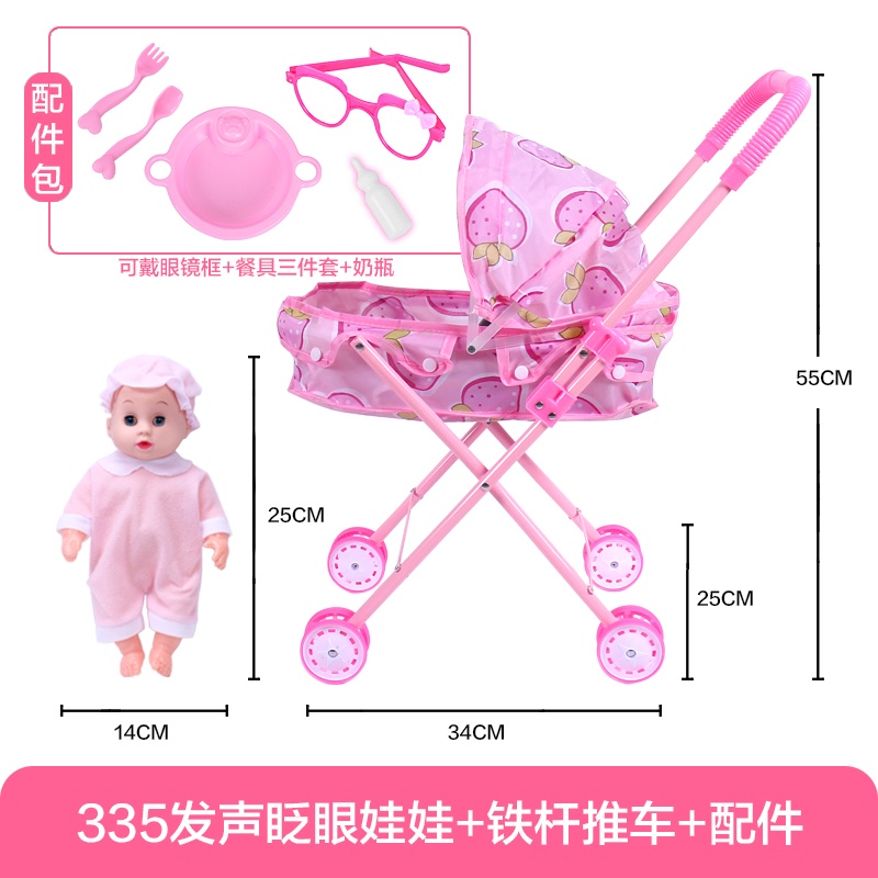 Children's Toy Trolley Girls' Intelligence Development Simulation ...