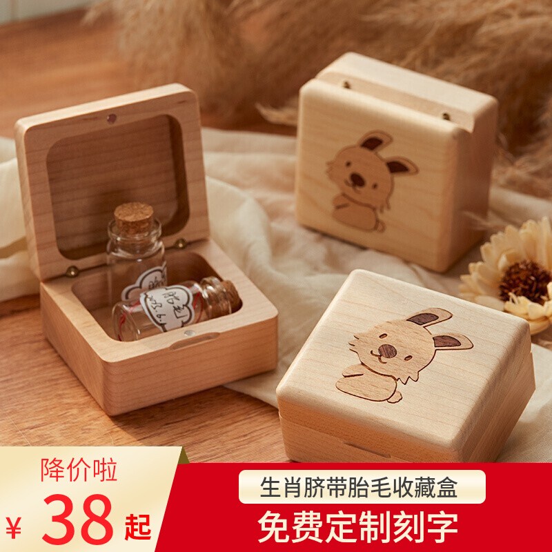 Fetal Hair Umbilical Cord Collection Box Fetal Hair Preservation ...