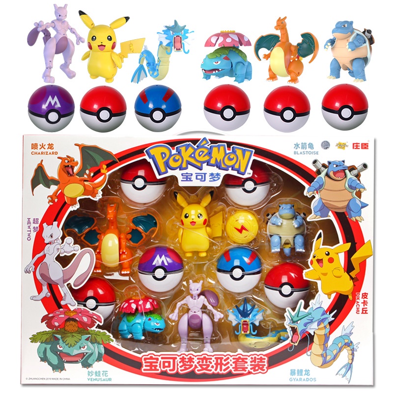 Pokemon Figures Ball Variant Toys Model Pikachu Jenny Turtle Pocket Monsters Action Figure Toy