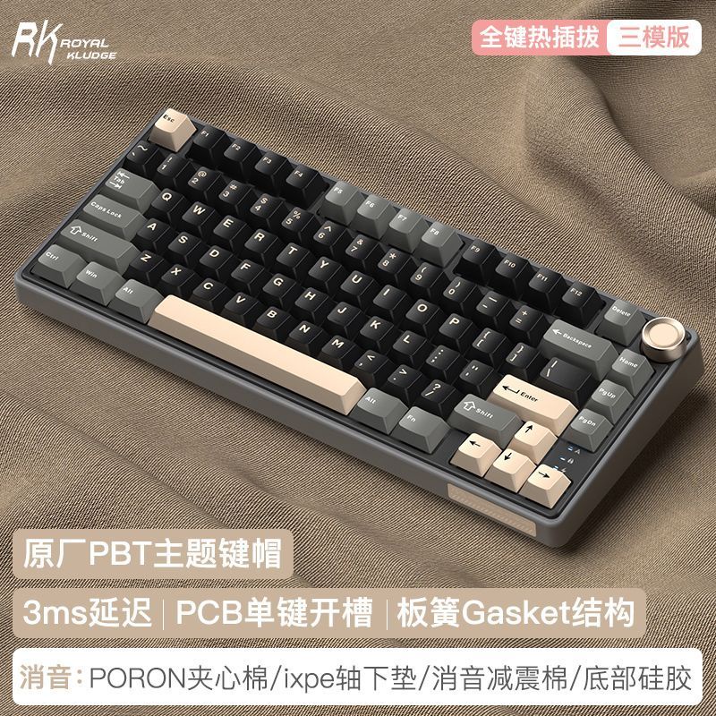 RK R75 Tri-Mode Mechanical Keyboard Royal Kludge With Knob Asket Wired ...
