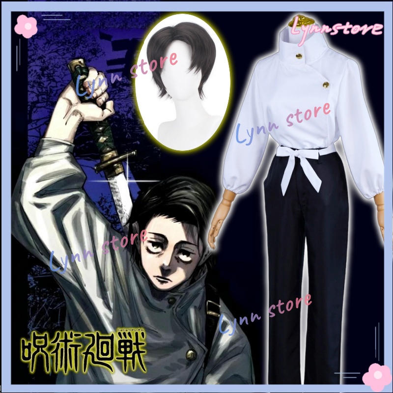 S-3XL Anime Okkotsu Yuta Cosplay Jujutsu Kaisen Cosplay Costume Full ...