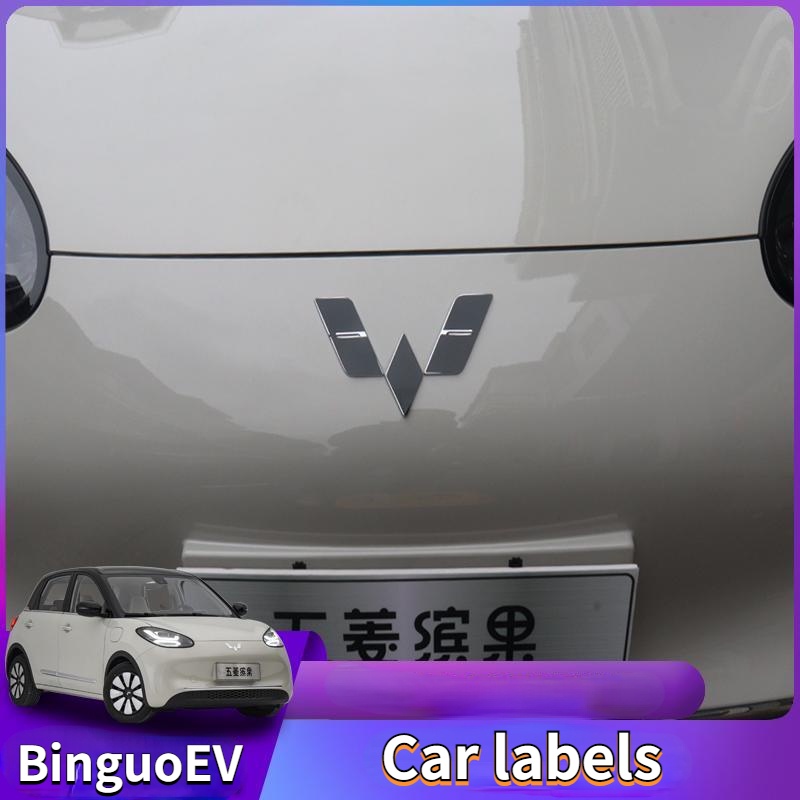 Wuling BinguoEV Car Logo Sticker, Front and Rear Car Logo Sticker ...