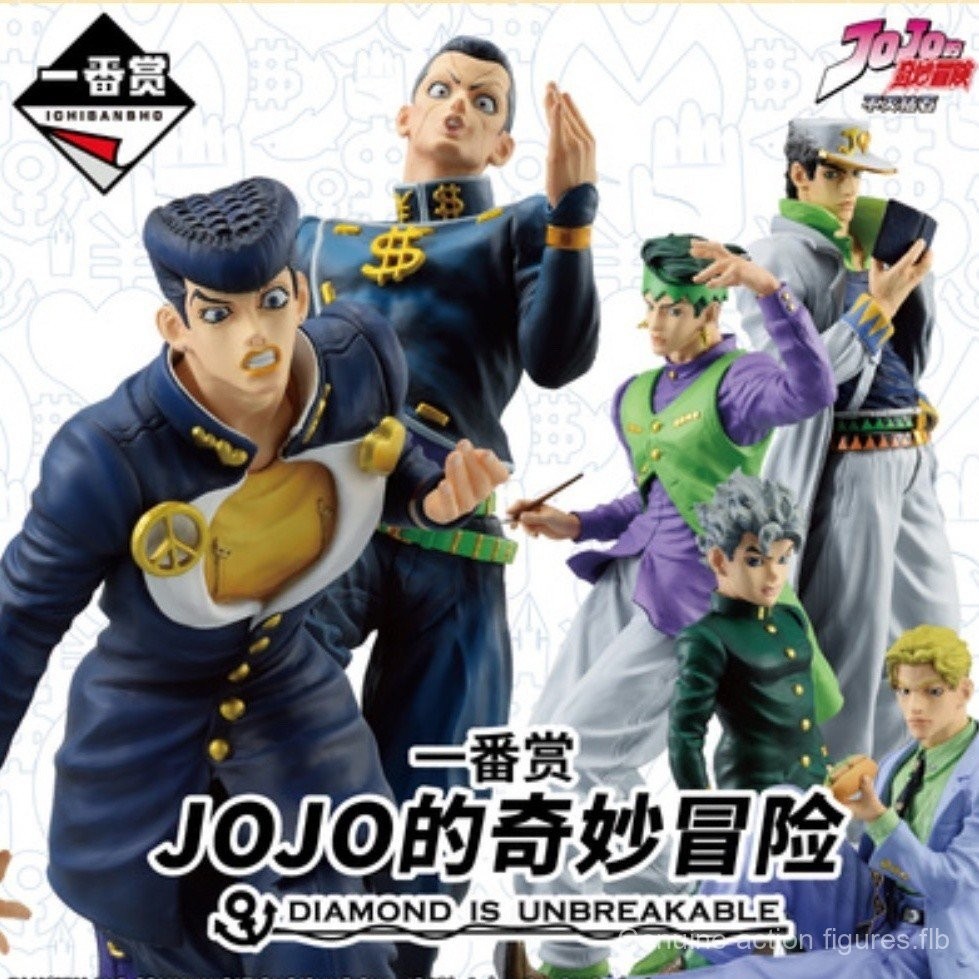 Bandai Eyewear Factory Ichiban Kuji Kujo Jotaro Josuke JOJO The Bizarre ...