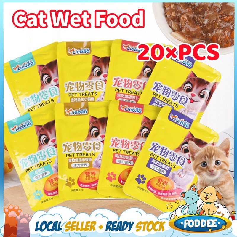 20PCS Cat Wet Food Tuna Carrot Chicken Flavored Cat Treats Goodest for ...