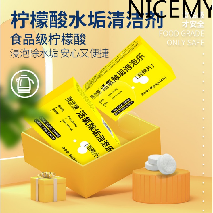 Active Oxygen 10pcs Oxygen Descaling Cleaning Tablets Stubborn Stains ...
