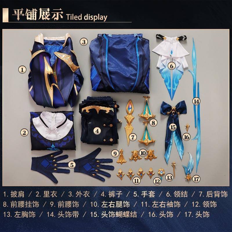 ICIYO Genshin Impact cos Judge Neuvillette cosplay Anime Game Costume ...