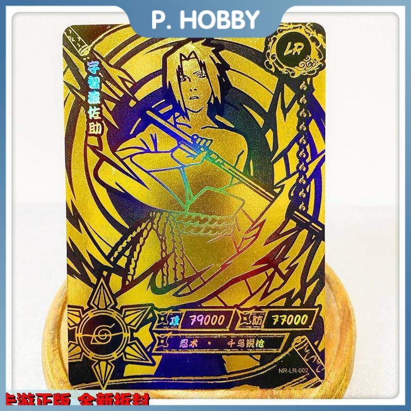 Genuine Card Tour Naruto LR Gilding Itachi Sasuke Kakashi Water Gate [Updated To No. 06 ...