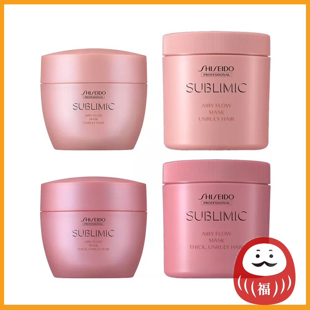 Shiseido Sublimic Airy Flow Mask Hair Treatment ( UNRULY / THICK ) | Shopee Philippines