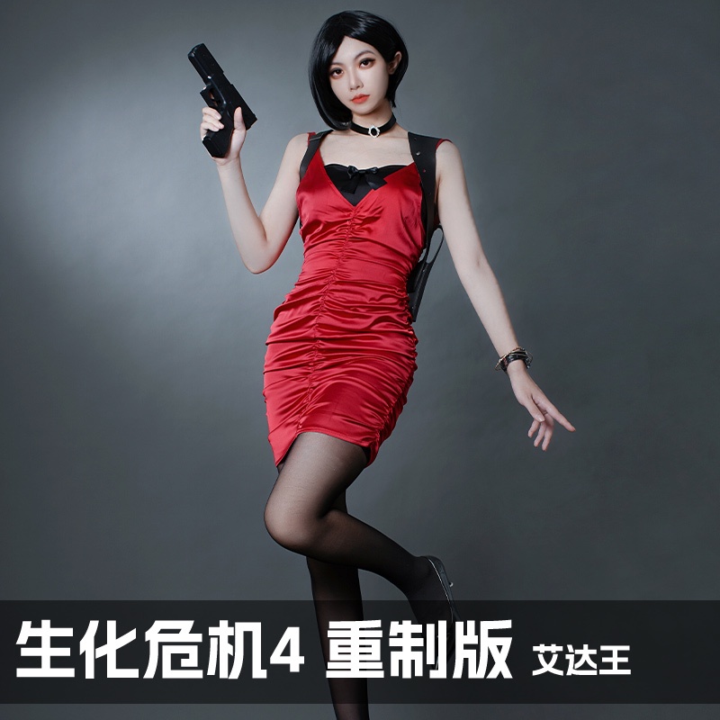 Resident Evil 4 Remake cos Ada Wong cheongsam Cosplay Clothing set ...