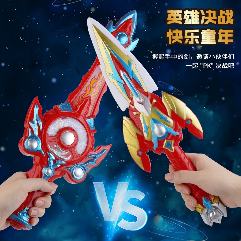 Ultraman Shapeshifting Robot Sound and Light Weapon Transformation ...