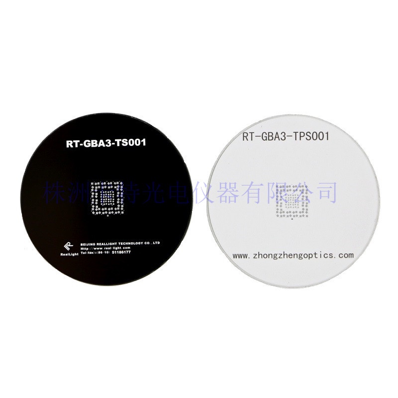 Optical resolution test board A3 resolution plate negative film ...