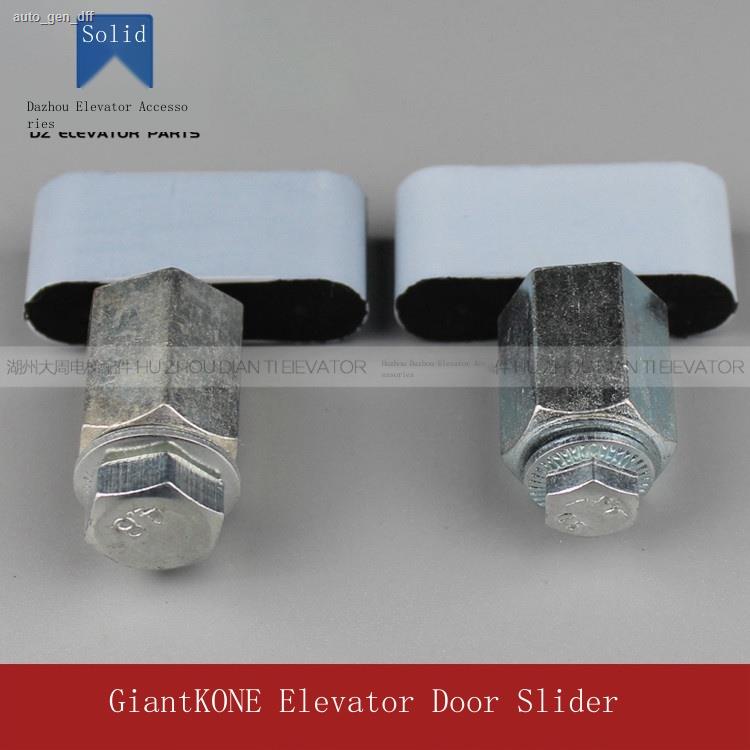 Giant KONE door slider/elevator door slider/fast door slider/easy lift ...