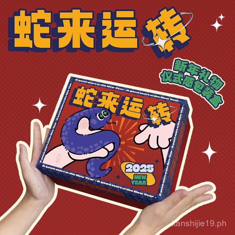 2025New Year Snake Fortune Gift Box Empty Box Chinese Style Red Birth ...