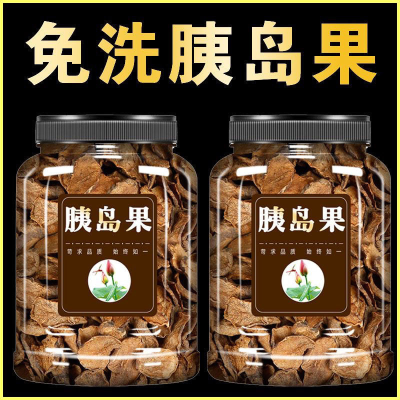 Pancreas Fruit Natural Drying Golden Fermentation Tea Pancreas Fruit ...
