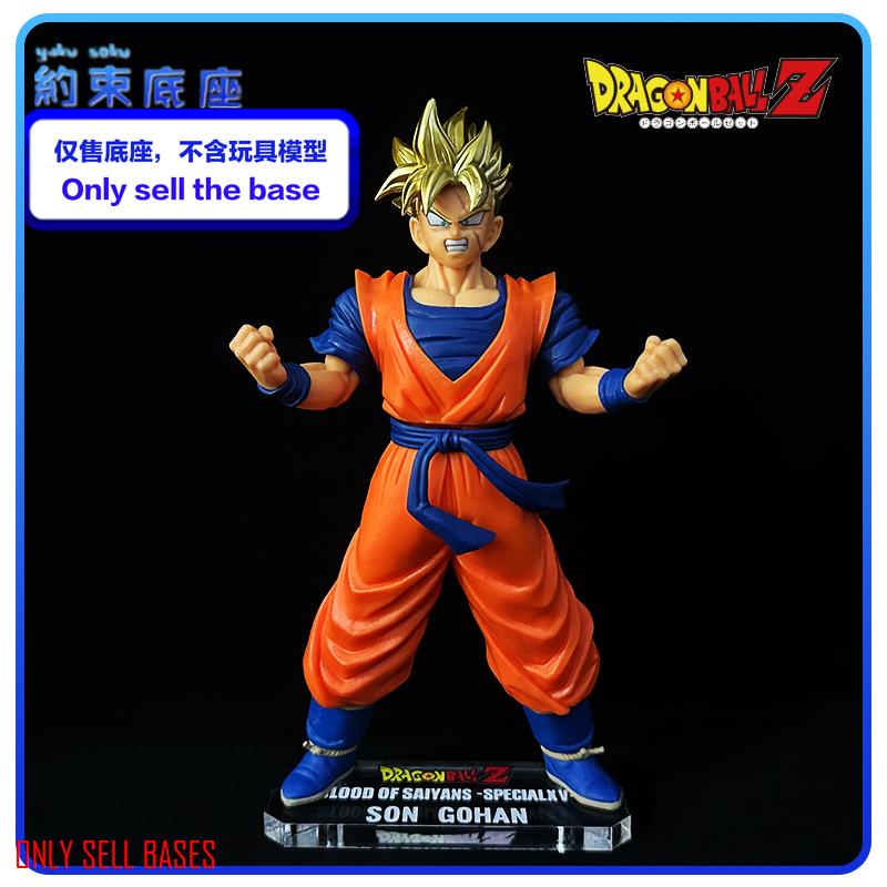 Acrylic Transparent Base Platform For Dragon Ball BOS Blonde Future SON ...