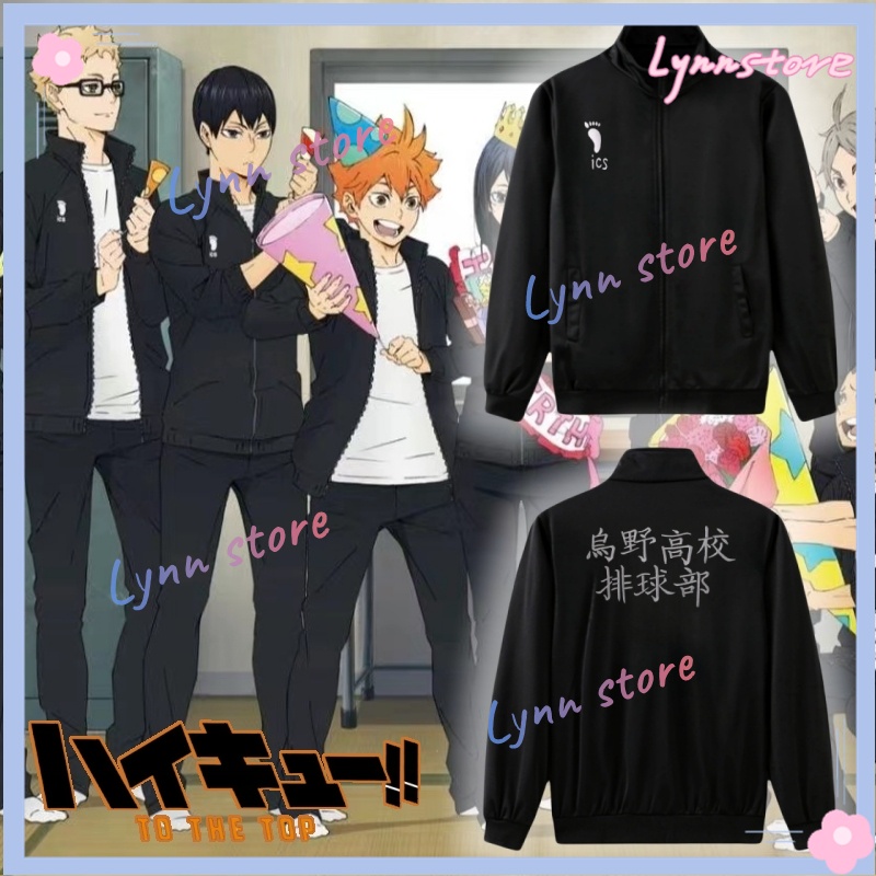 Haikyuu Karasuno High School Cosplay Jacket Anime Sportswear Shoyo ...