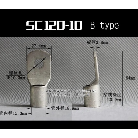 Tinned Copper Terminal lugs SC Series ring connector Solar lifepo4 SC2 ...