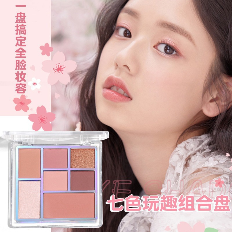 Lameila Eyeshadow Palette Seven Colors Long-lasting Waterproof and ...