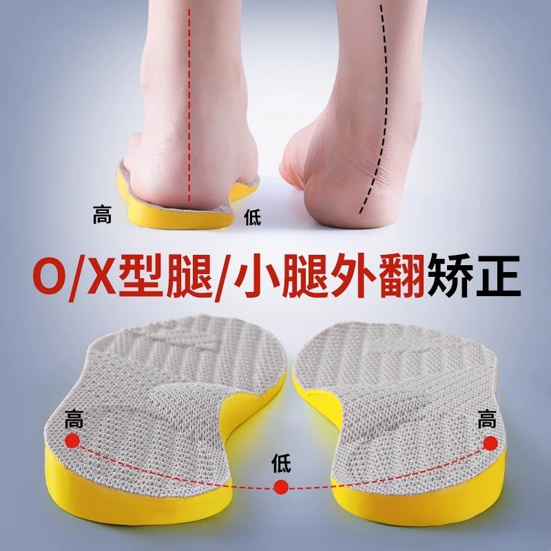 New# adult xo type leg children's foot overturned inside and outside ...