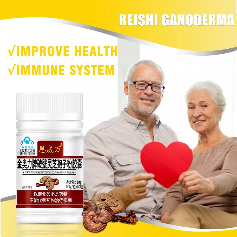 Immune System Anti Aging Ganoderma Lucidum Spore Powder Capsule Energy ...