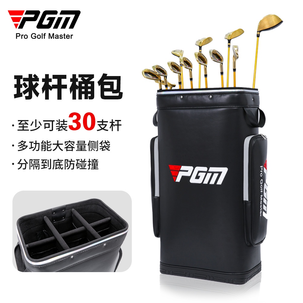 PGM Golf Club Bucket Bag Cue Rack Can Hold 30 Storage Driving Range ...