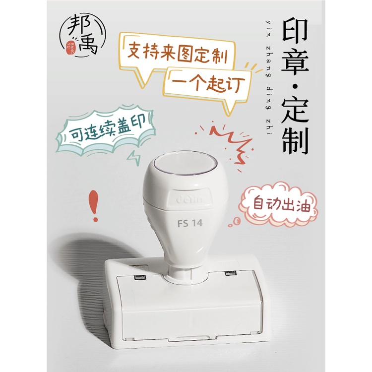 Customized Stamp Engraved Stamp Cute Unique logo Stamp Pattern Class ...
