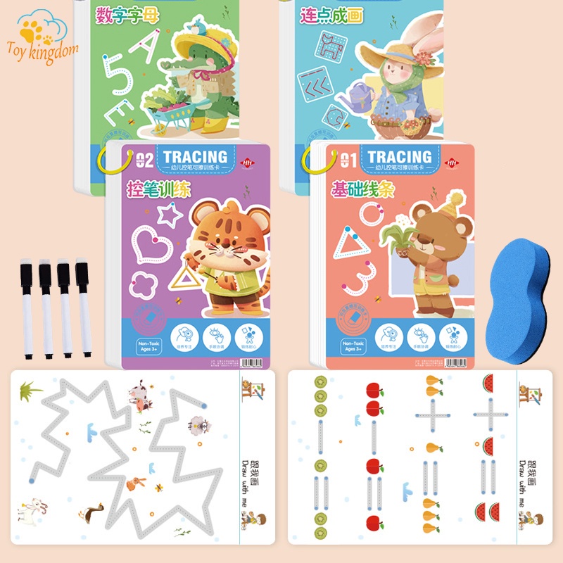 Children Early Education Can Erase And Write Pen Control Training Card ...