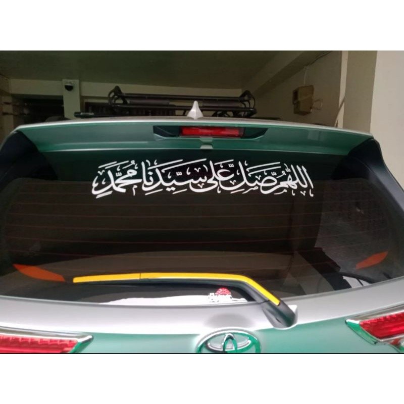 NABI Stickers for Sholawat Prophet Muhammad/Allahumma Sholli 'Ala ...