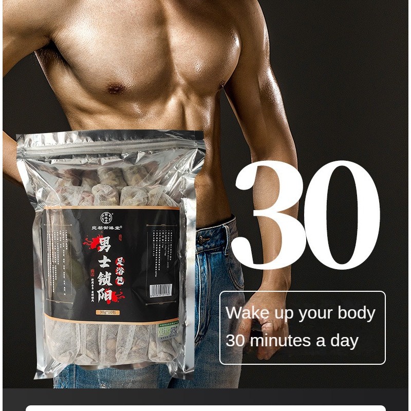 Ailanthus lockjaw foot soak medicine bag men's men's foot bath kit ...