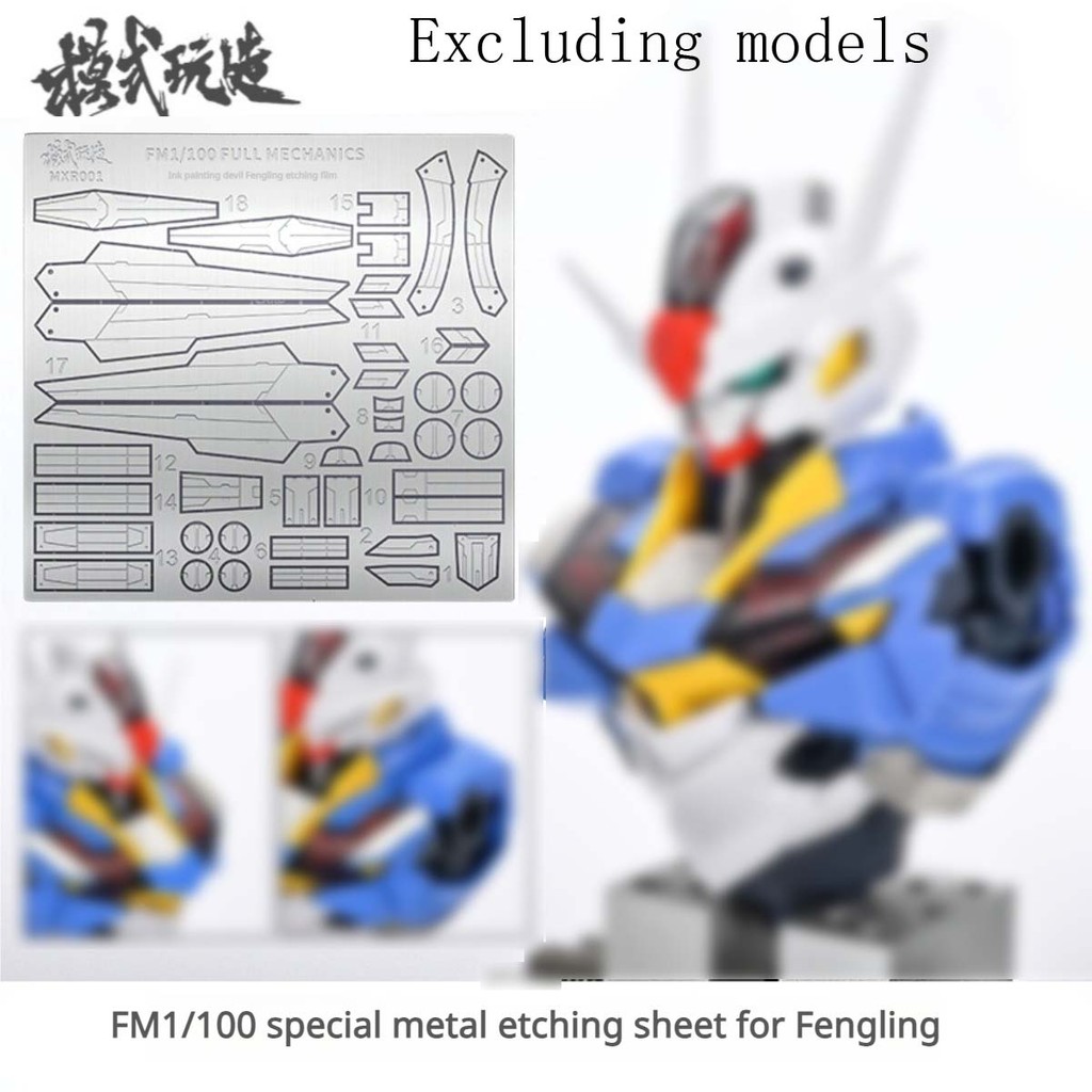 MSWZ MXR001 FM1/100 Full Mechanics Etching Sheet for FM 1/100 Model ...