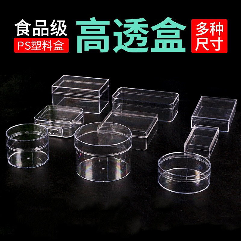 Small Small Round Box with Lid Round Display Box Mini Round Box Storage ...