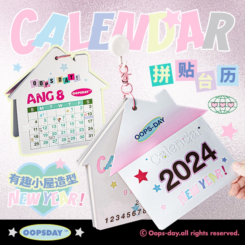 Cdaily|Fun Cabin Collage Wall Calendar 2024 Calendar House Shape Desk ...