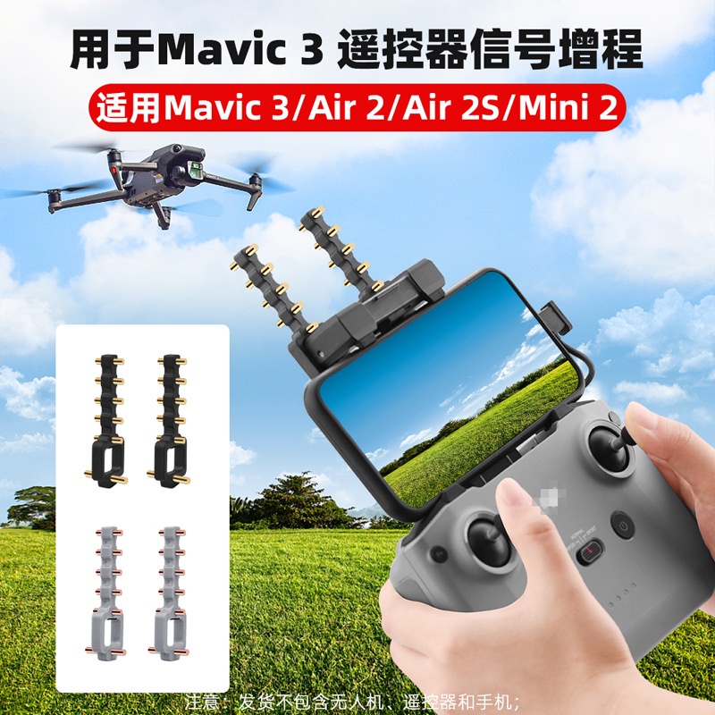 For DJI AIR3S/NEO RCN3/Mini 4PRO RCN2 remote control/Mini3 PRO RCN1 ...